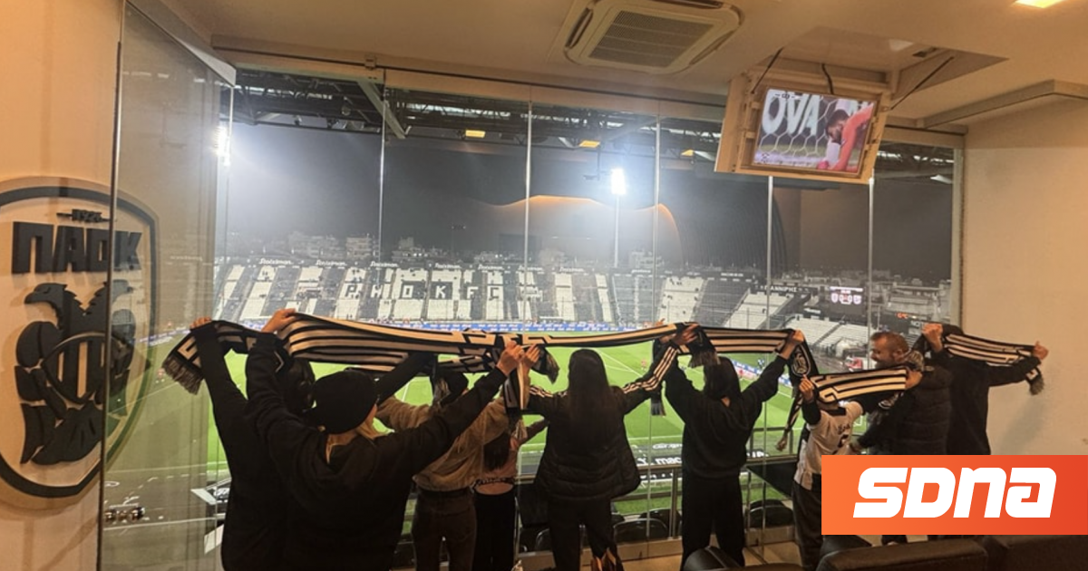 ΠΑΟΚ: Ξεχωριστοί καλεσμένοι -ξανά- στη σουίτα του Ιβάν Σαββίδη (pic) | SDNA